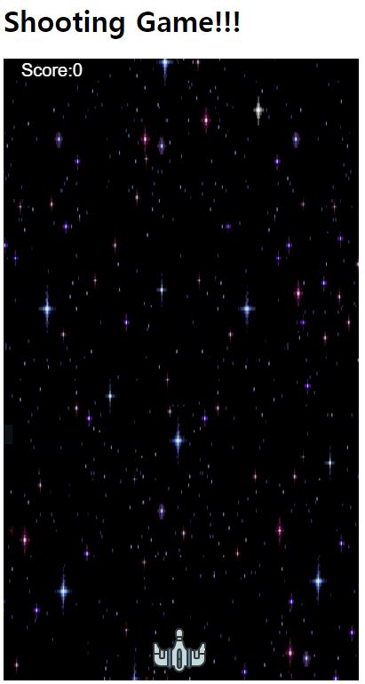 GitHub - JaeyongKim99/JS-ShootingGame: 웹 슈팅게임
