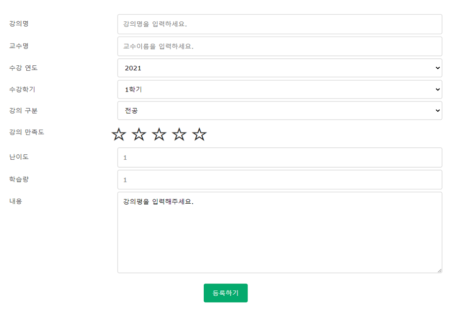 GitHub - JaeyongKim99/JSP_LectureEvaluation_Site: 강의 평가 웹사이트