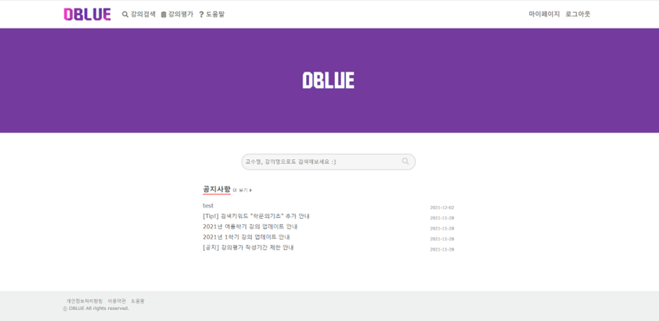 GitHub - JaeyongKim99/JSP_LectureEvaluation_Site: 강의 평가 웹사이트