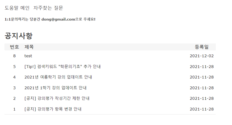 GitHub - JaeyongKim99/JSP_LectureEvaluation_Site: 강의 평가 웹사이트