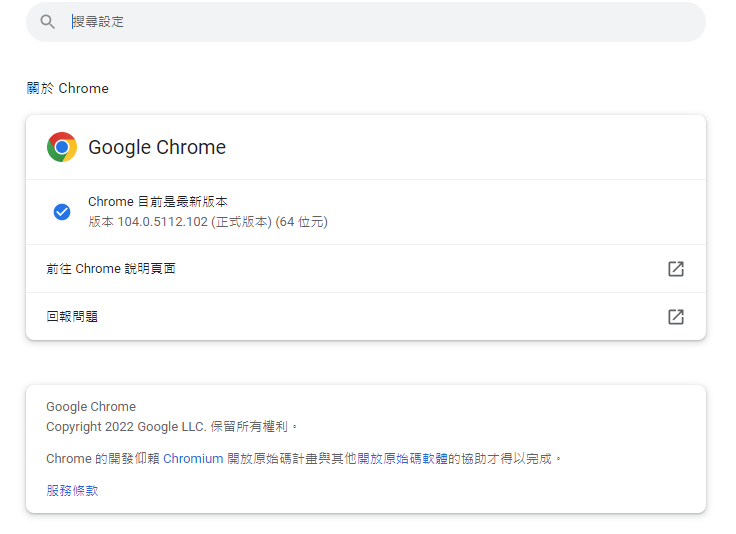 GitHub - YnChiu1999/MOST-Update-Tool: 【自動化工具】MOST：自動填入科技部學術著作資料(c302)