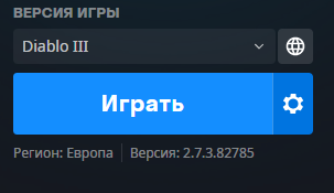 Аутентификация не удалась. · Issue #25 · blizzless/blizzless-diiis · GitHub