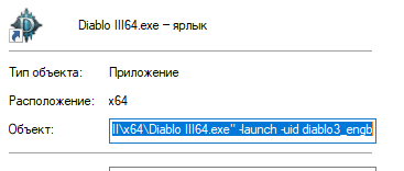 Аутентификация не удалась. · Issue #25 · blizzless/blizzless-diiis · GitHub