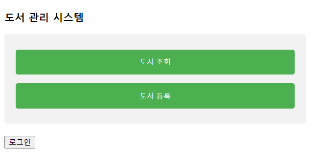 GitHub - goalslee10/library