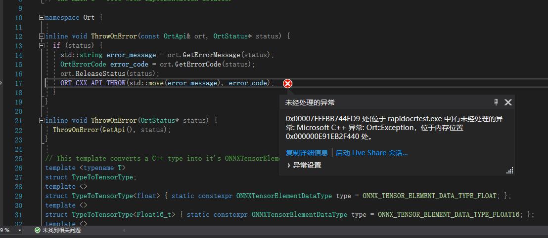 Rec Inference To Onnx Sh转换模型成功,测试结果也成功,但无法被rapidocr加载成功,请问怎么解决这个问题 · Issue 2 · Rapidai