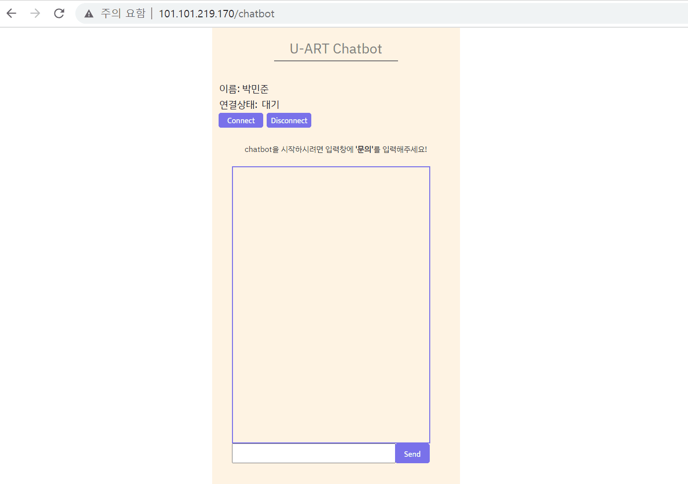 GitHub - jaeyooon/uart_team2