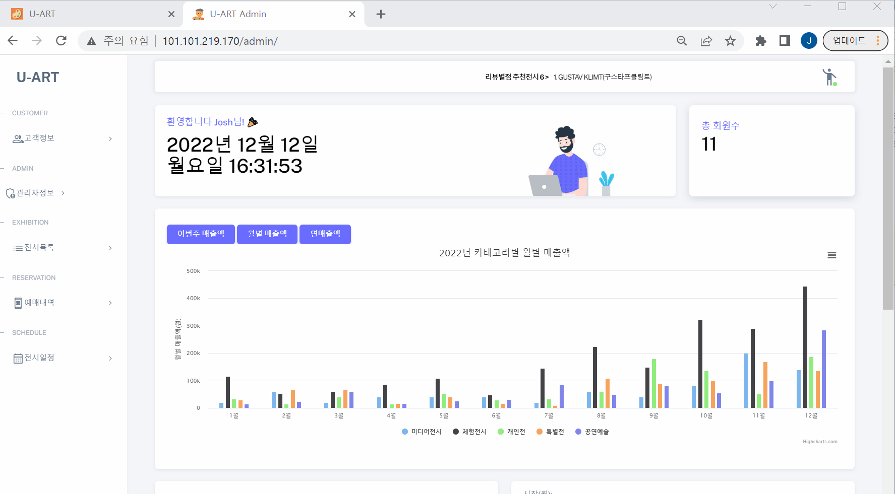 GitHub - jaeyooon/uart_team2