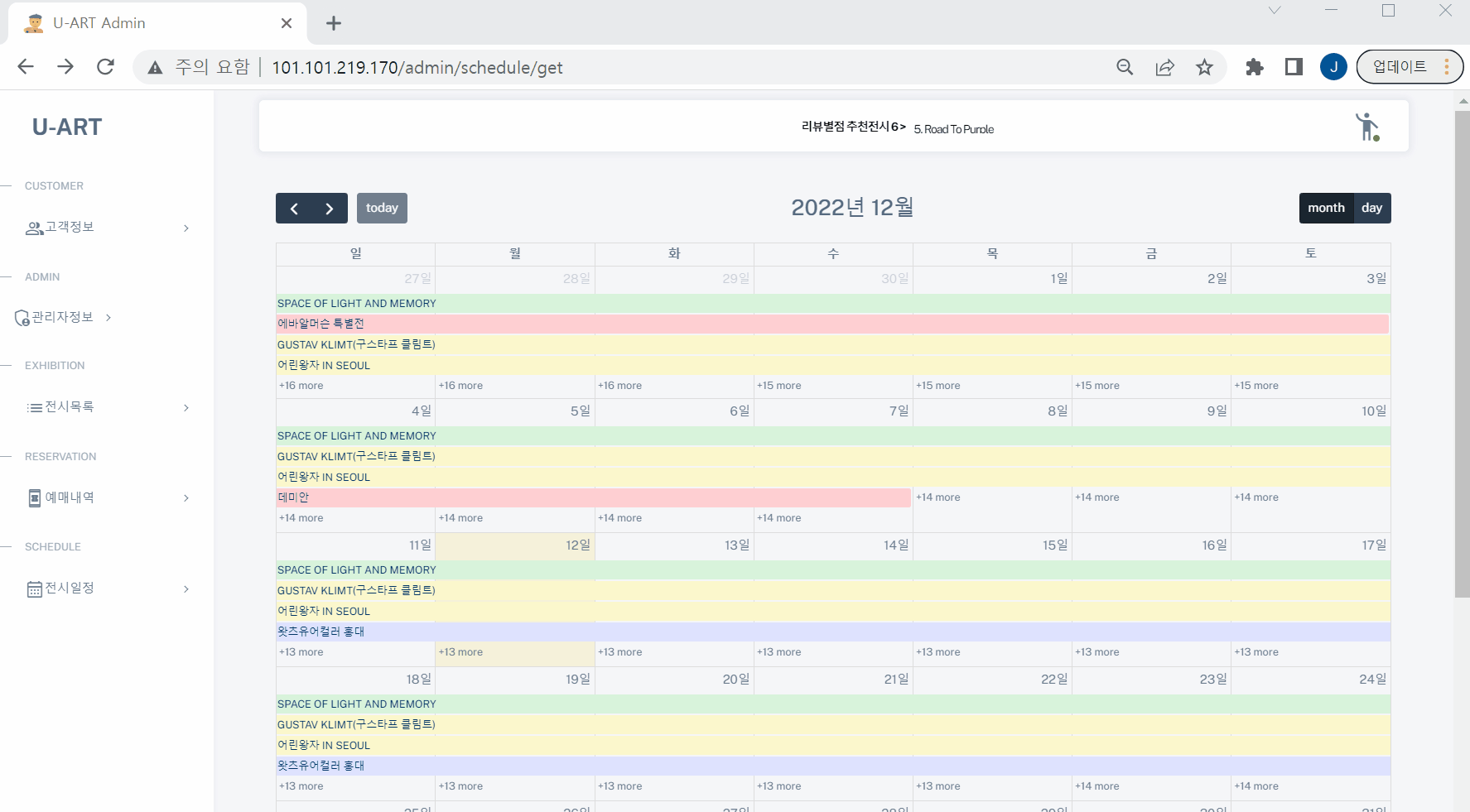 GitHub - jaeyooon/uart_team2