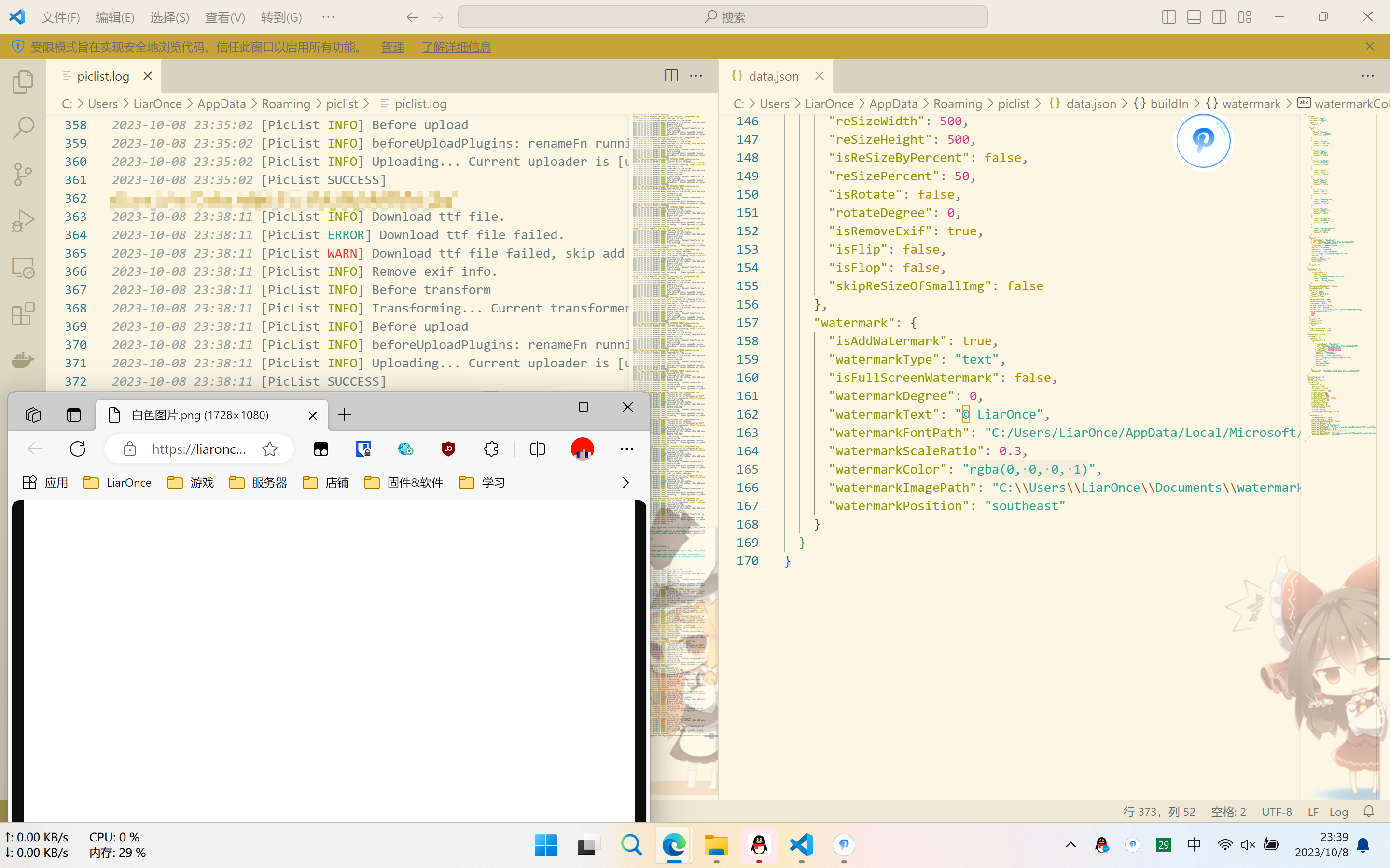 [Bug]: 因无法下载字体导致添加水印被跳过 · Issue #102 · Kuingsmile/PicList · GitHub