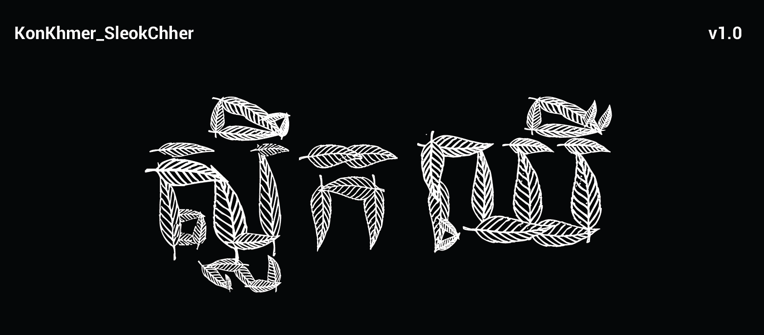 KonKhmer_SleokChher · Issue #5607 · google/fonts · GitHub