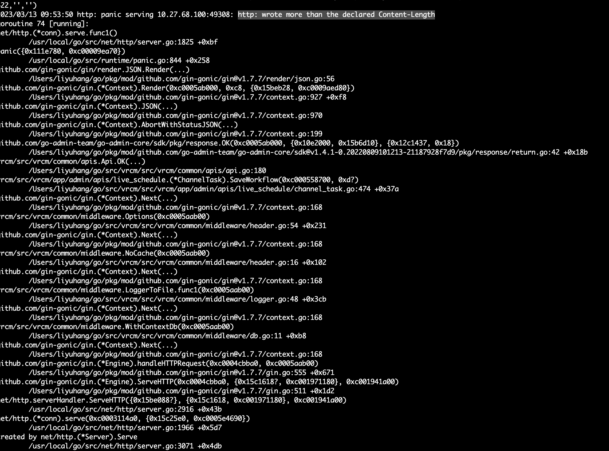 偶发接口报错： http: wrote more than the declared Content-Length问题 · Issue #738 · go-admin-team/go ...