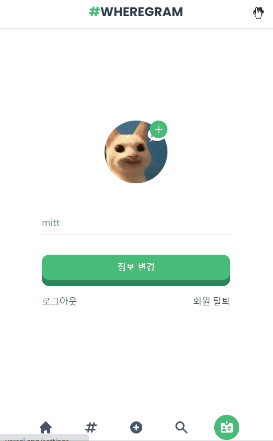 GitHub - kohigowild/wheregram: 국내 여행 정보 · 후기 공유 플랫폼 ⛺