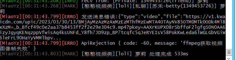 发送视频消息失败 · Issue 41 · Hanhan258hanhan Plugin · Github 