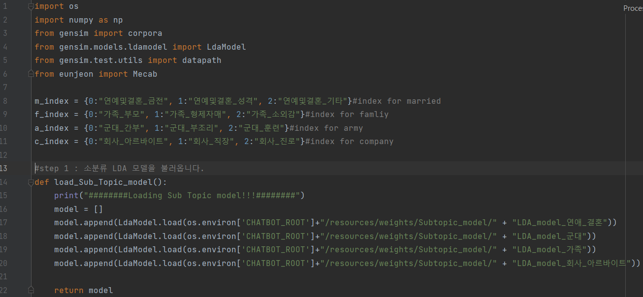 [Epic] LDA 기반 주제 분류 모델 개발 · Issue #5 · PUE-AI-ChatBot/PUE-AI · GitHub