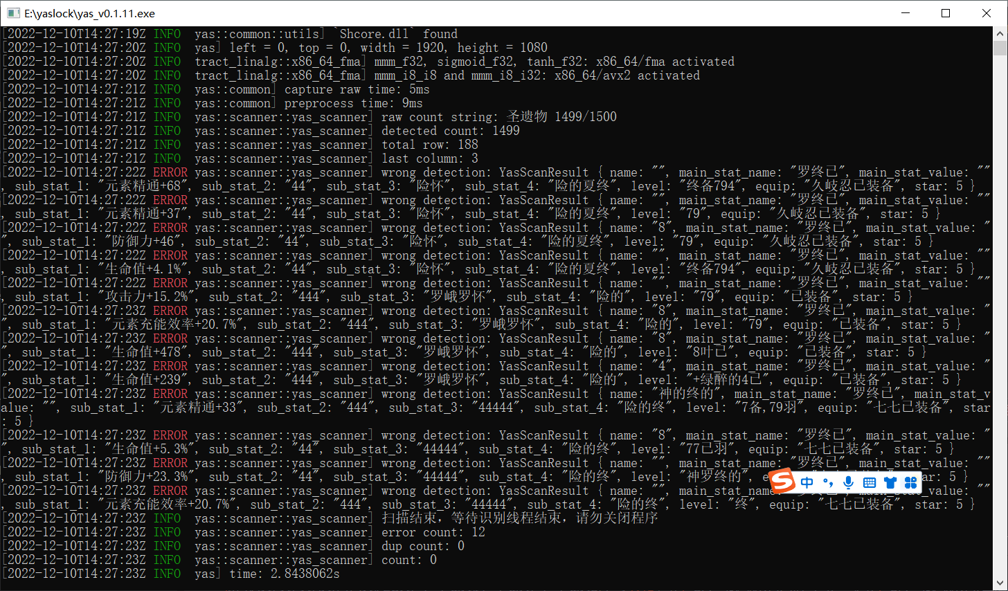 无法进行全部扫描，且扫描日志中报错 · Issue #82 · wormtql/yas · GitHub