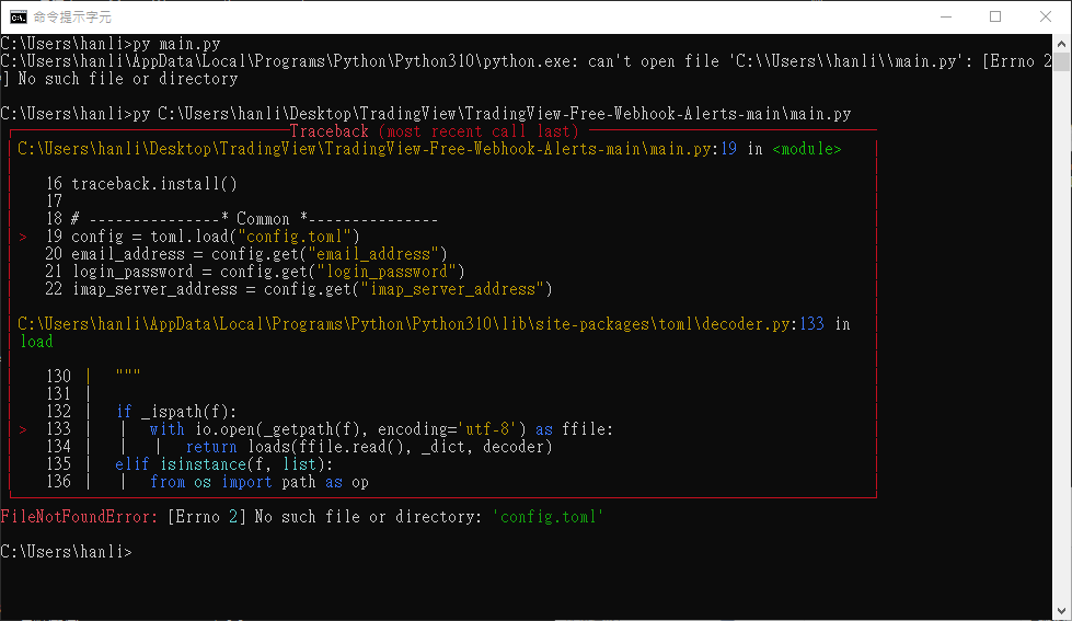No such file or directory: 'config.toml' · Issue #7 · soranoo ...
