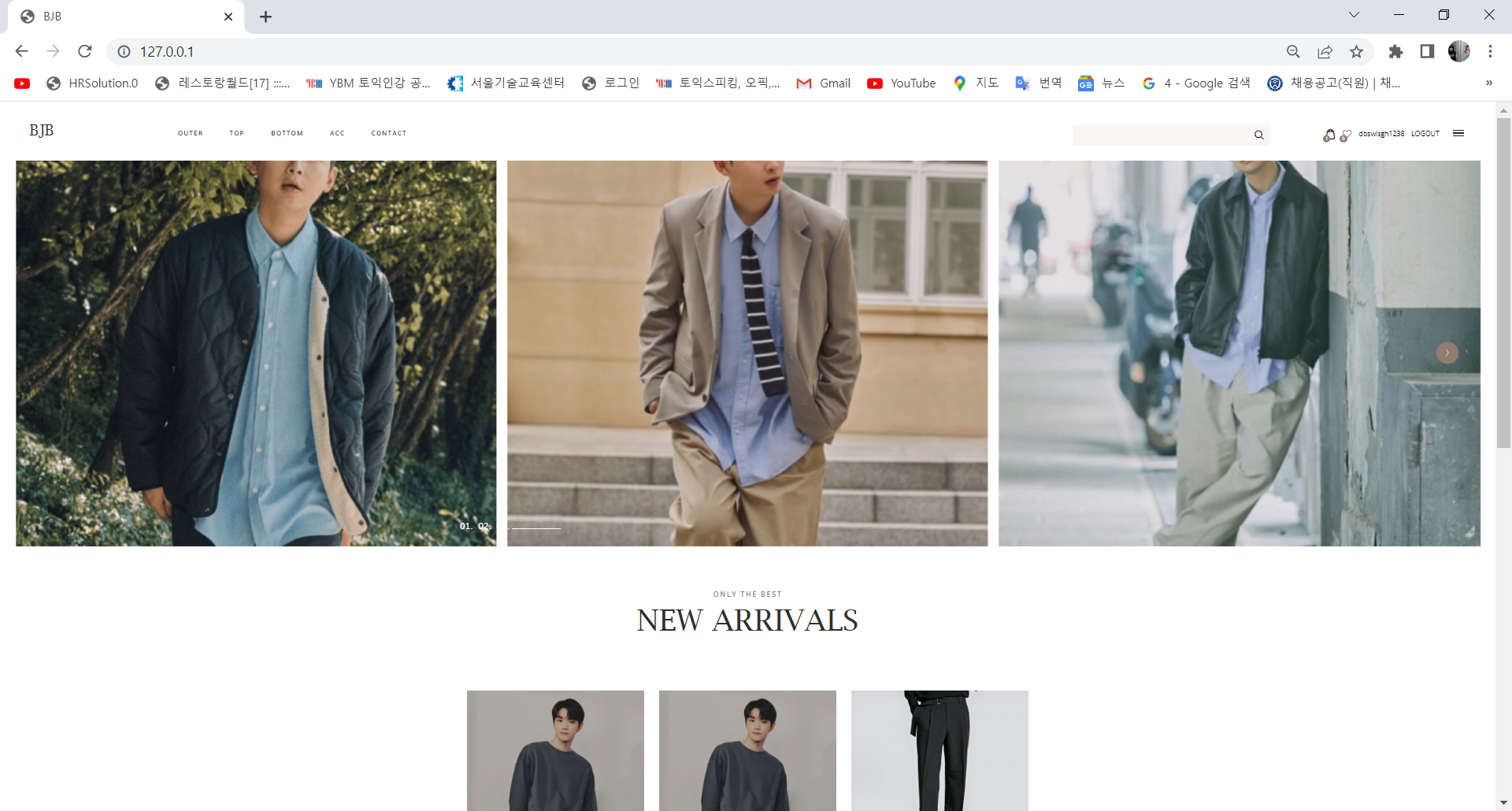 GitHub - Yunjinho/BJB_customer