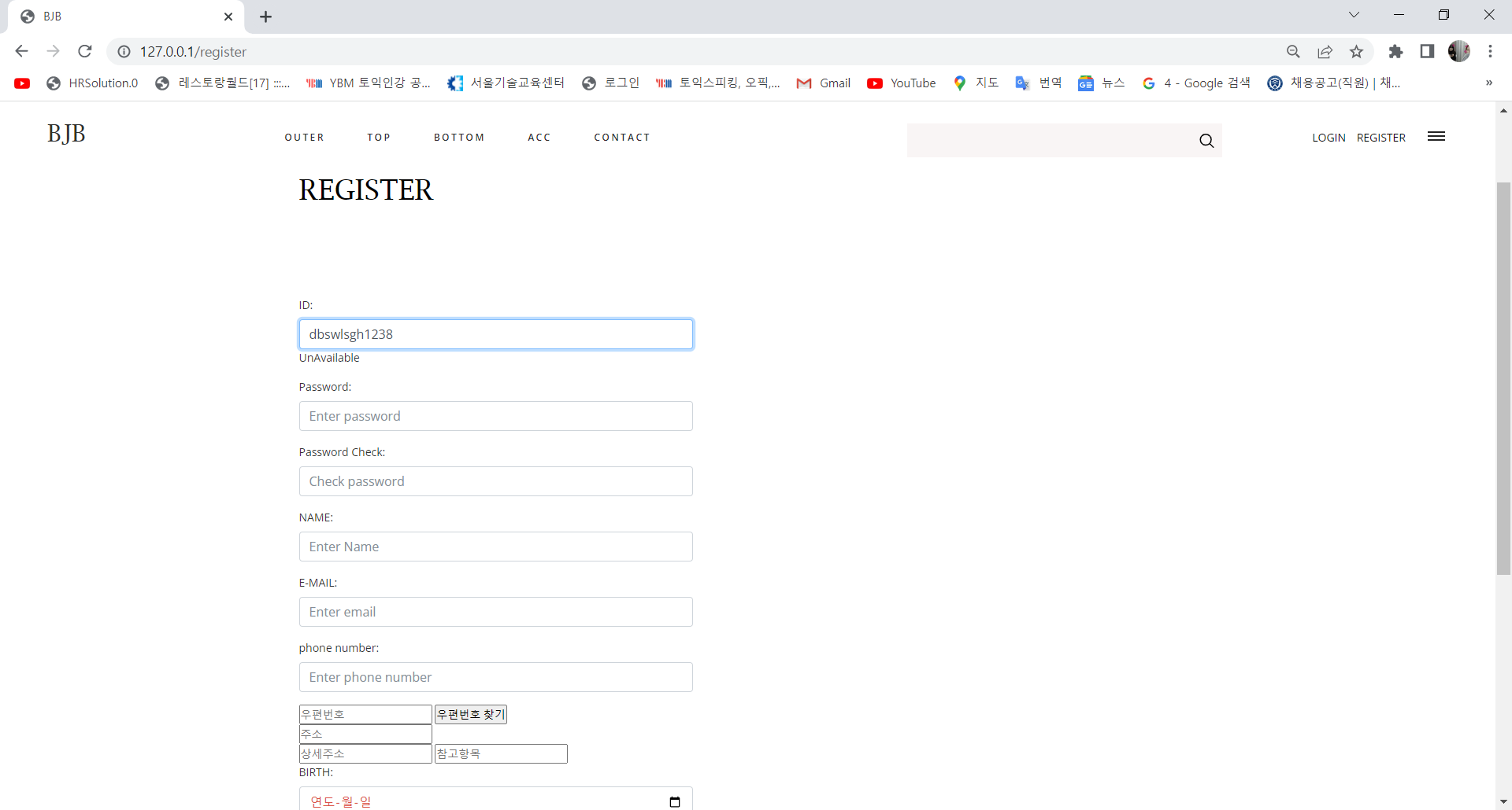 GitHub - Yunjinho/BJB_customer