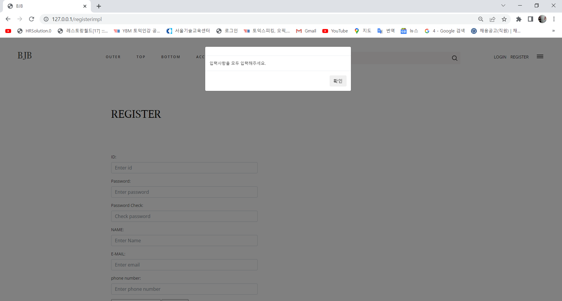 GitHub - Yunjinho/BJB_customer