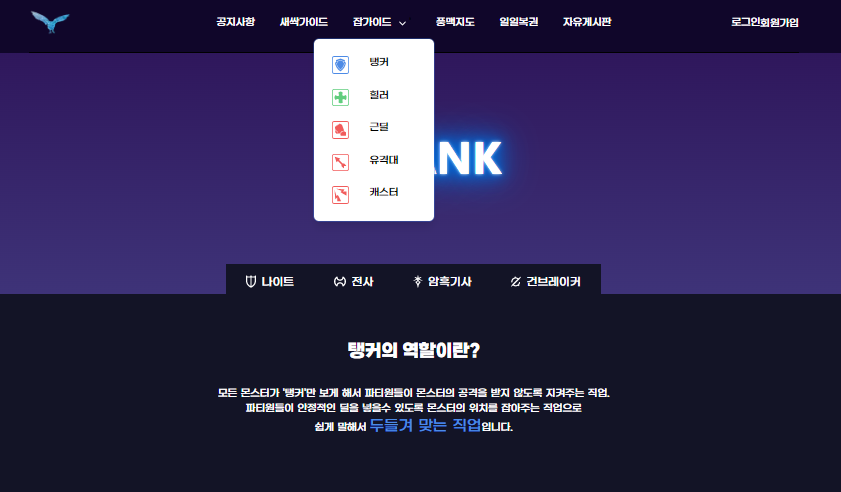 GitHub - goalslee10/FF14_repository_v3: ff14