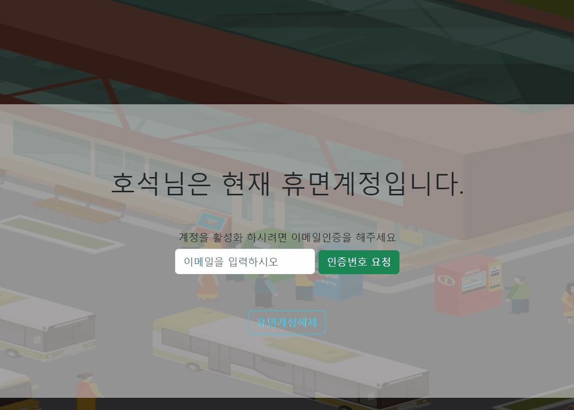 GitHub - otfeb/Sist_SemiProject