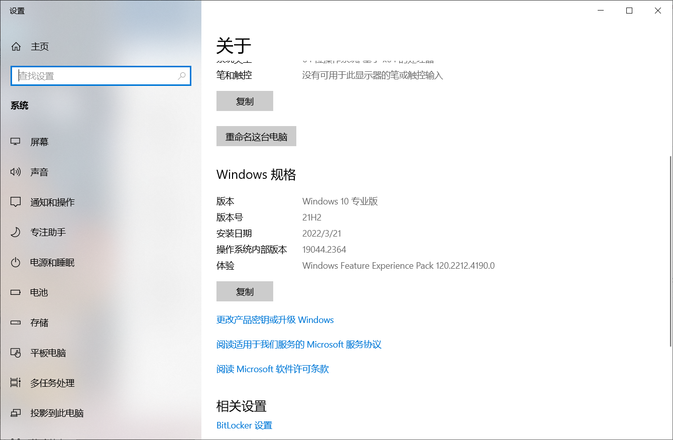 Maa关卡选择出现“不支持的关卡” · Issue 4413 · Maaassistantarknights