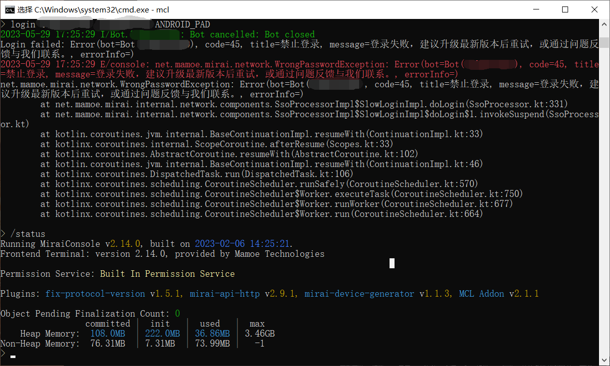 由于QQ版本过低导致无法登录 · Issue #2673 · mamoe/mirai · GitHub