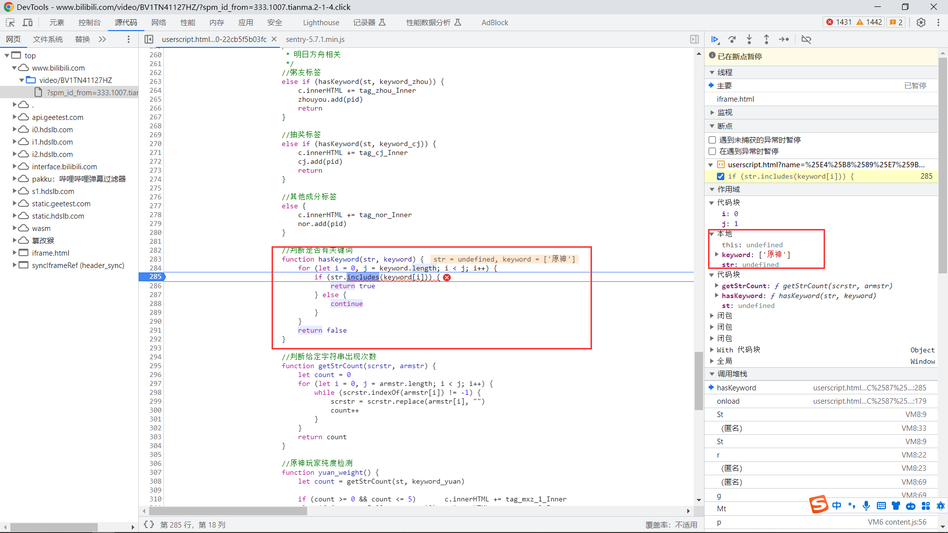 无法在Chrome上正常使用 · Issue #1 · SnhAenIgseAl/TrinityForce · GitHub