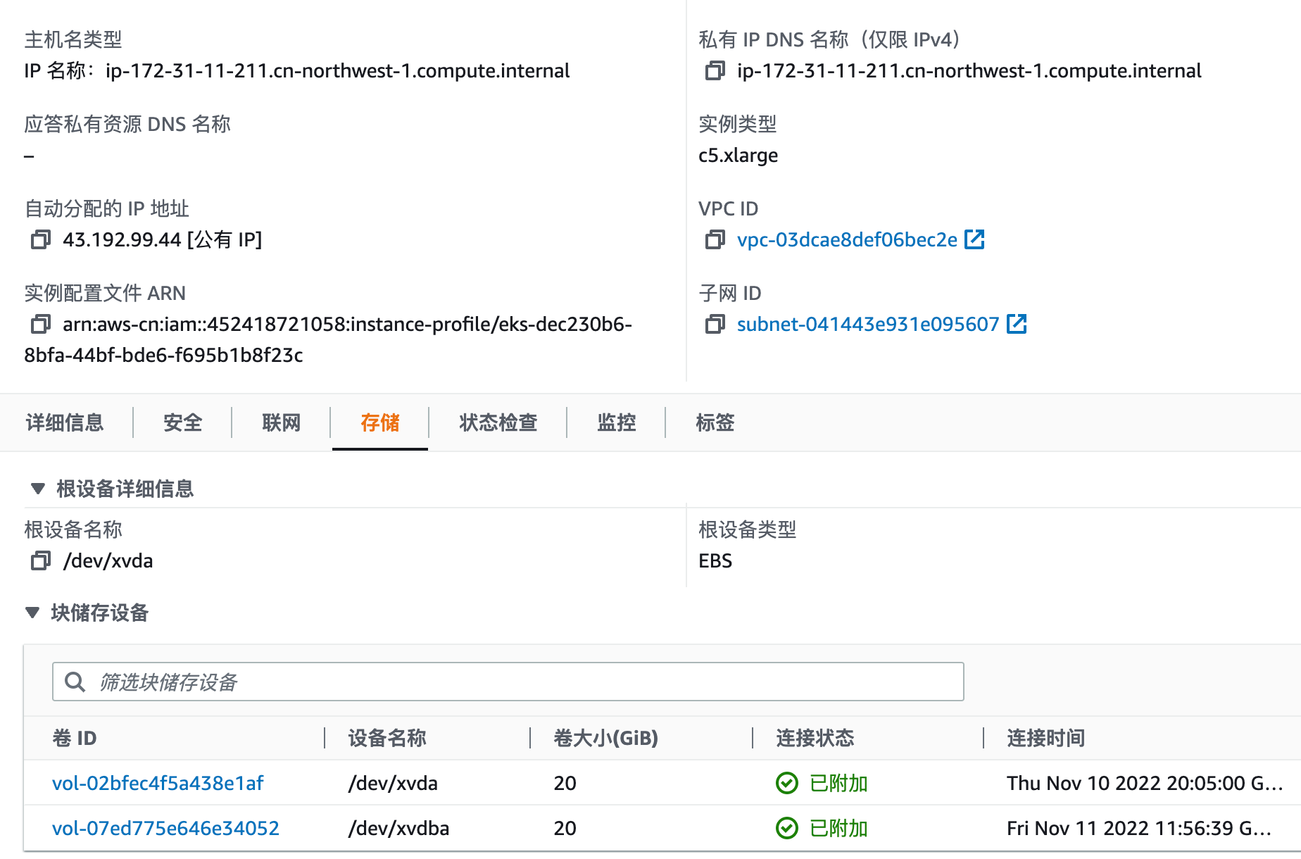 [BUG] volume expansion command output succeed, but not actually in ...