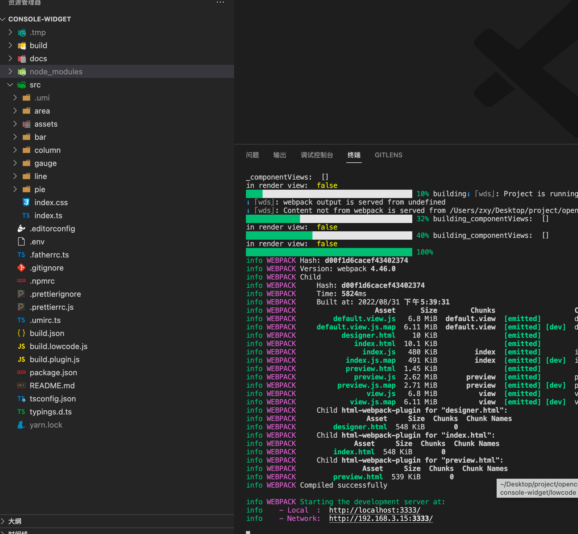 Npm Run Lowcodedev 不会自动生成lowcode文件 · Issue 994 · Alibabalowcode Engine · Github