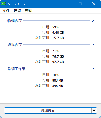 无法替换使用管理员身份开启的应用中的部分字体 · Issue #910 · snowie2000/mactype · GitHub