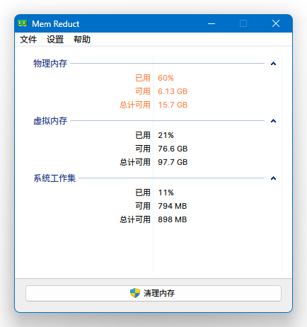 无法替换使用管理员身份开启的应用中的部分字体 · Issue #910 · snowie2000/mactype · GitHub