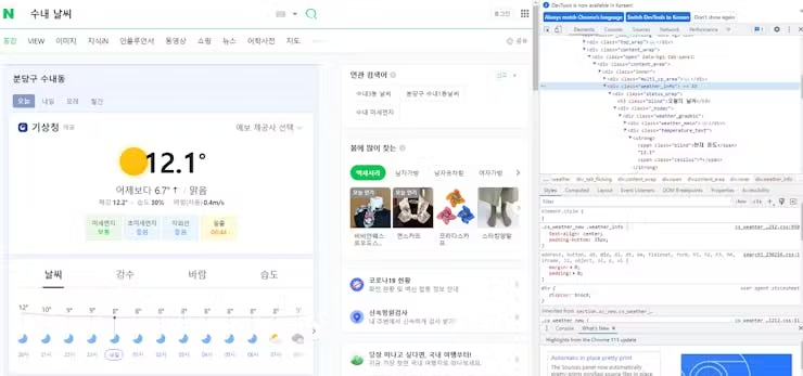 GitHub - wiznetmaker/W5100S-Pico-Electric-Cushion: W5100S-Pico-Electric Cushion