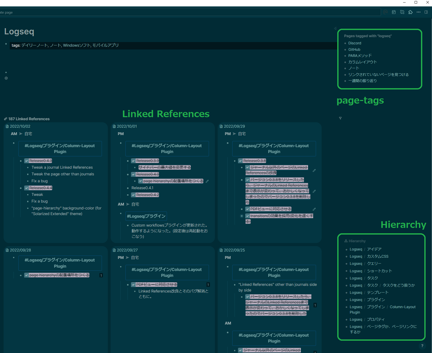 Logseq Column Layout Logseq Column Layout
