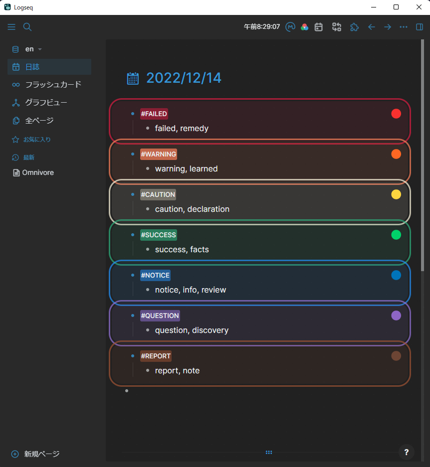 GitHub - YU000jp/logseq-plugin-panel-coloring: Accentuate specified ... GitHub - YU000jp/logseq-plugin-panel-coloring: Accentuate specified ...