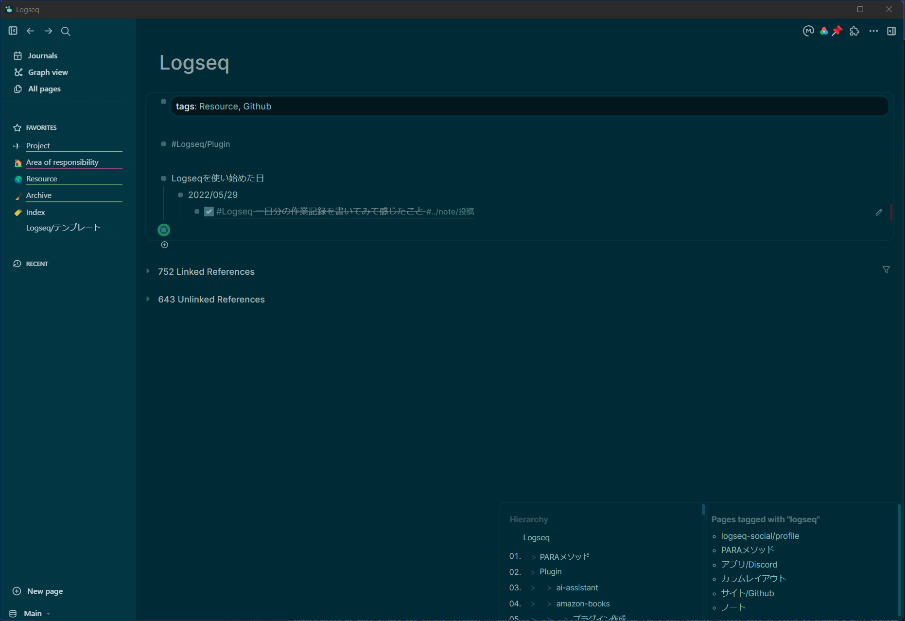 GitHub - YU000jp/logseq-page-tags-and-hierarchy: Place page tags and hierarchy or references in ...