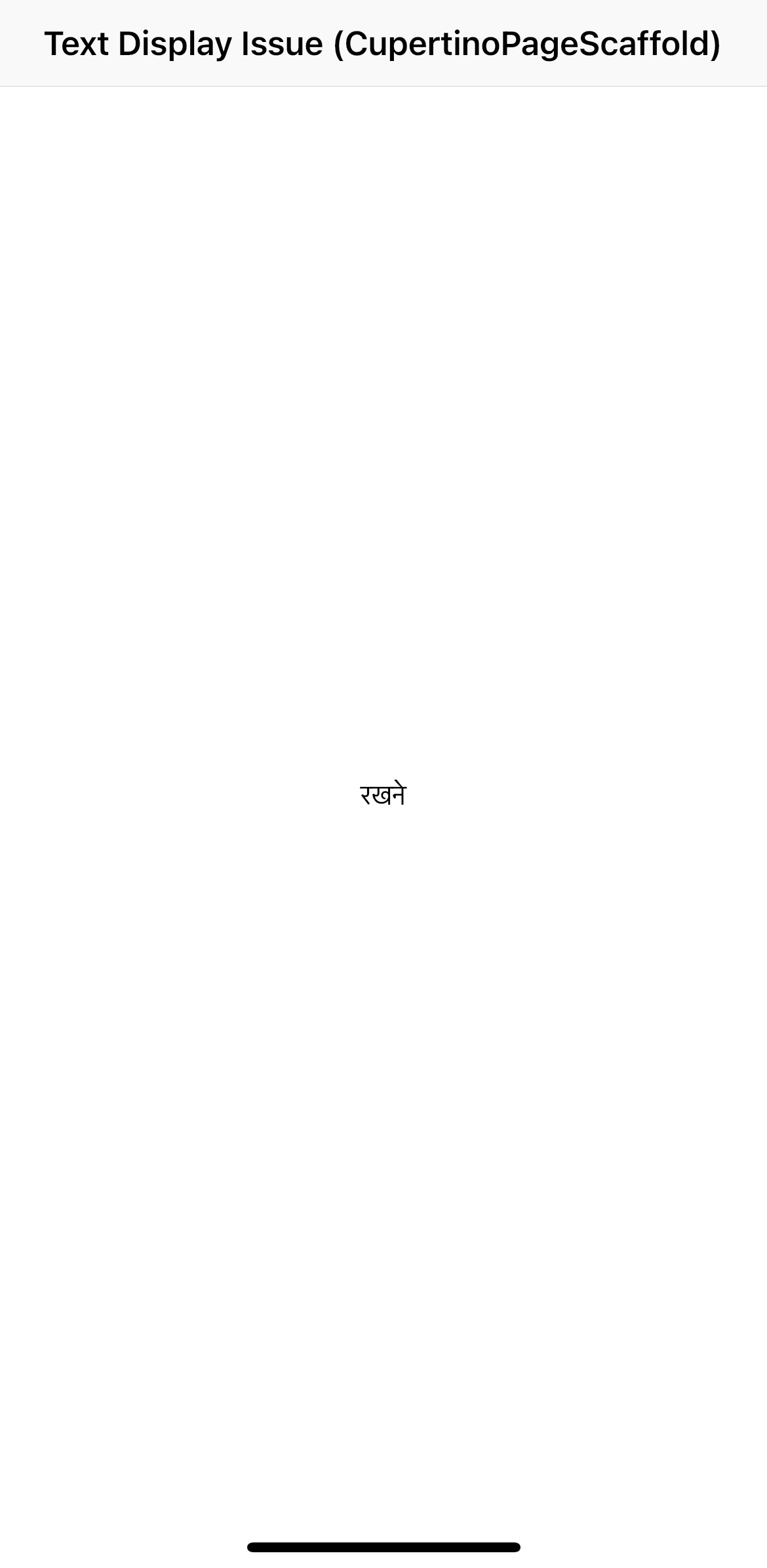 Text widget causes unexpected line break when used with CupertinoPageScaffold · Issue #113272 ...