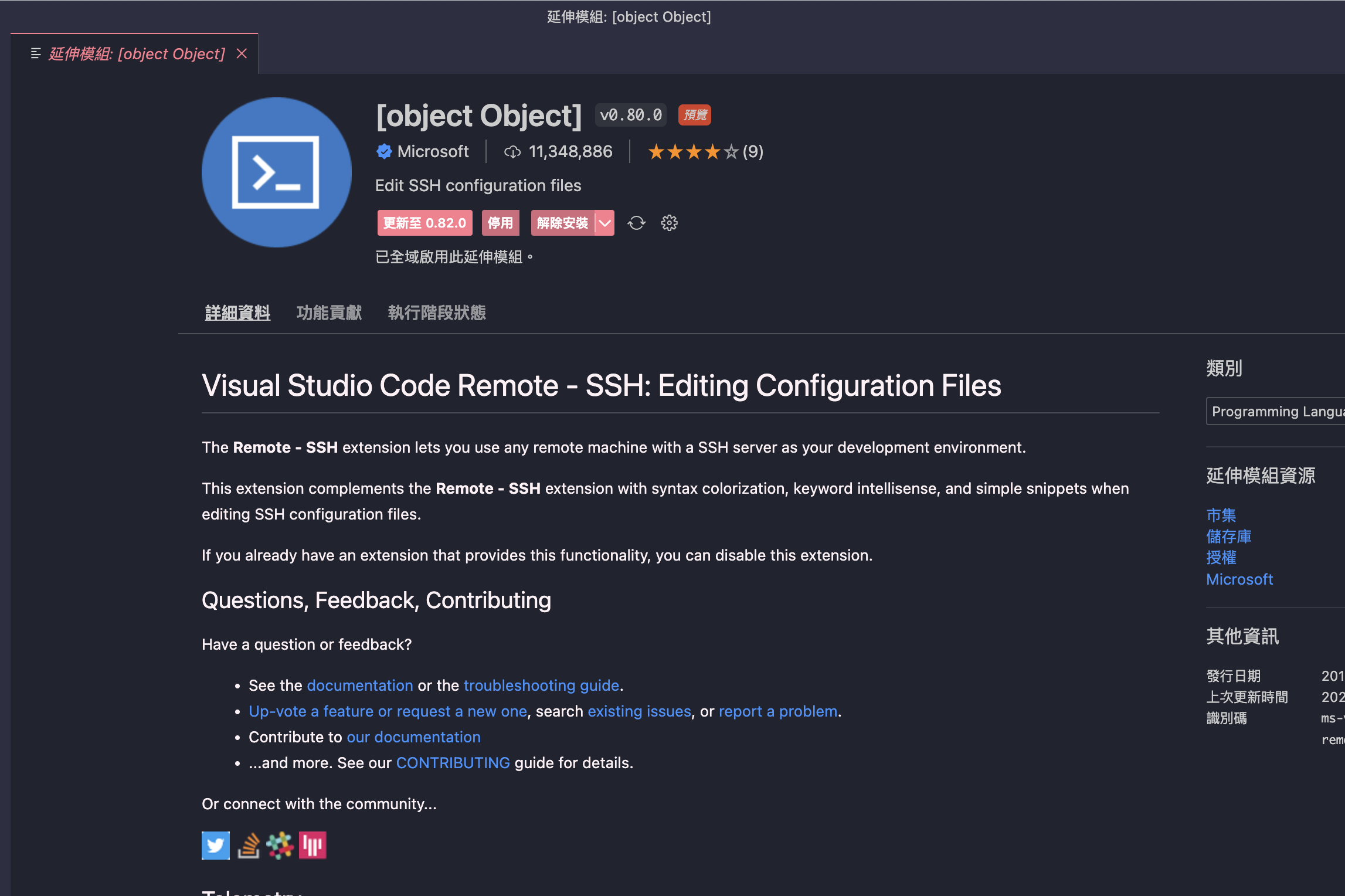 Name is just [object Object] · Issue #7262 · microsoft/vscode-remote-release · GitHub