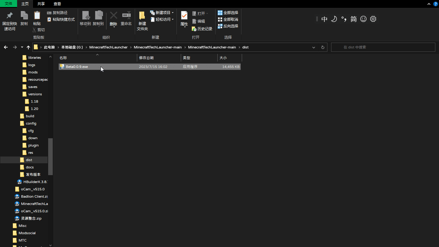 GitHub - Buelie/MinecraftTechLauncher: MinecraftTechLauncher