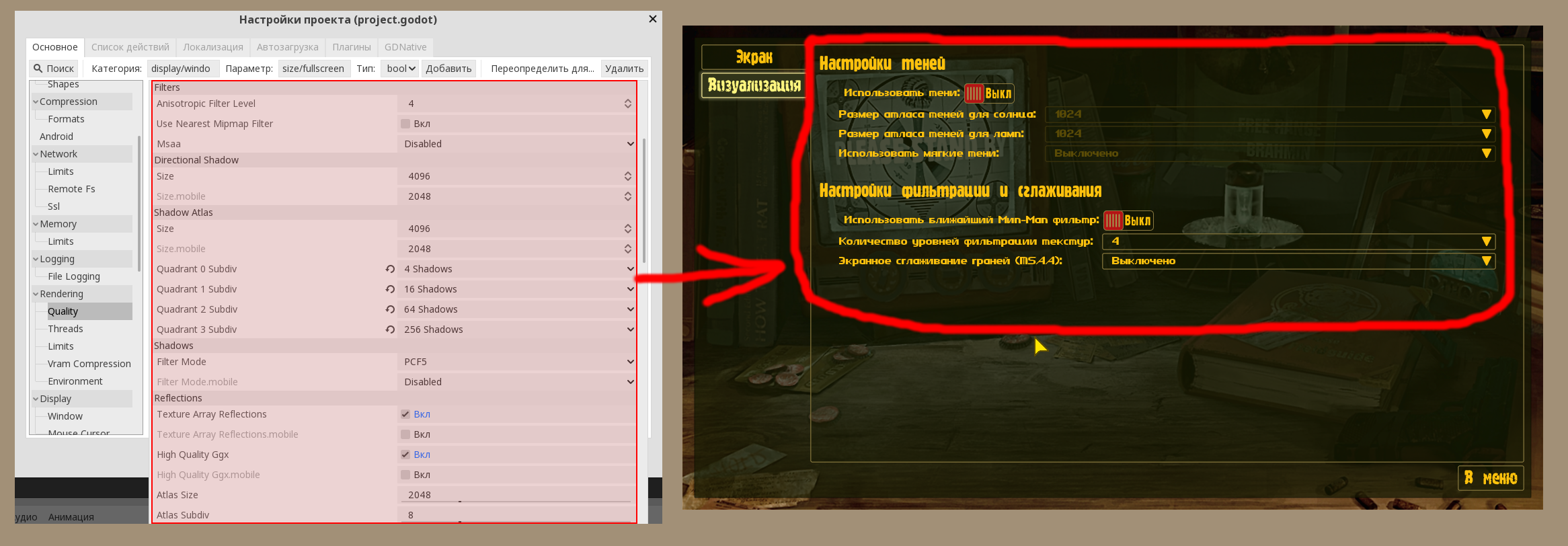 Is impossible make render settings in the game · Issue #30087 · godotengine/godot · GitHub