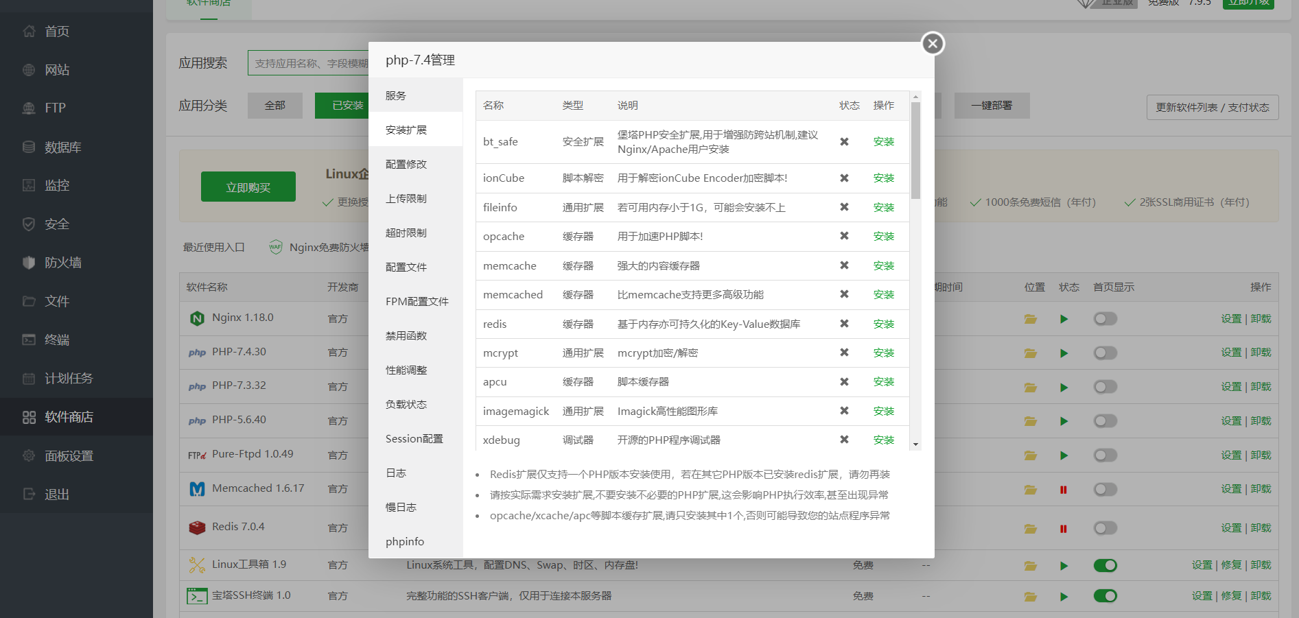 有两个问题 · Tokinx Wing · Discussion #66 · GitHub