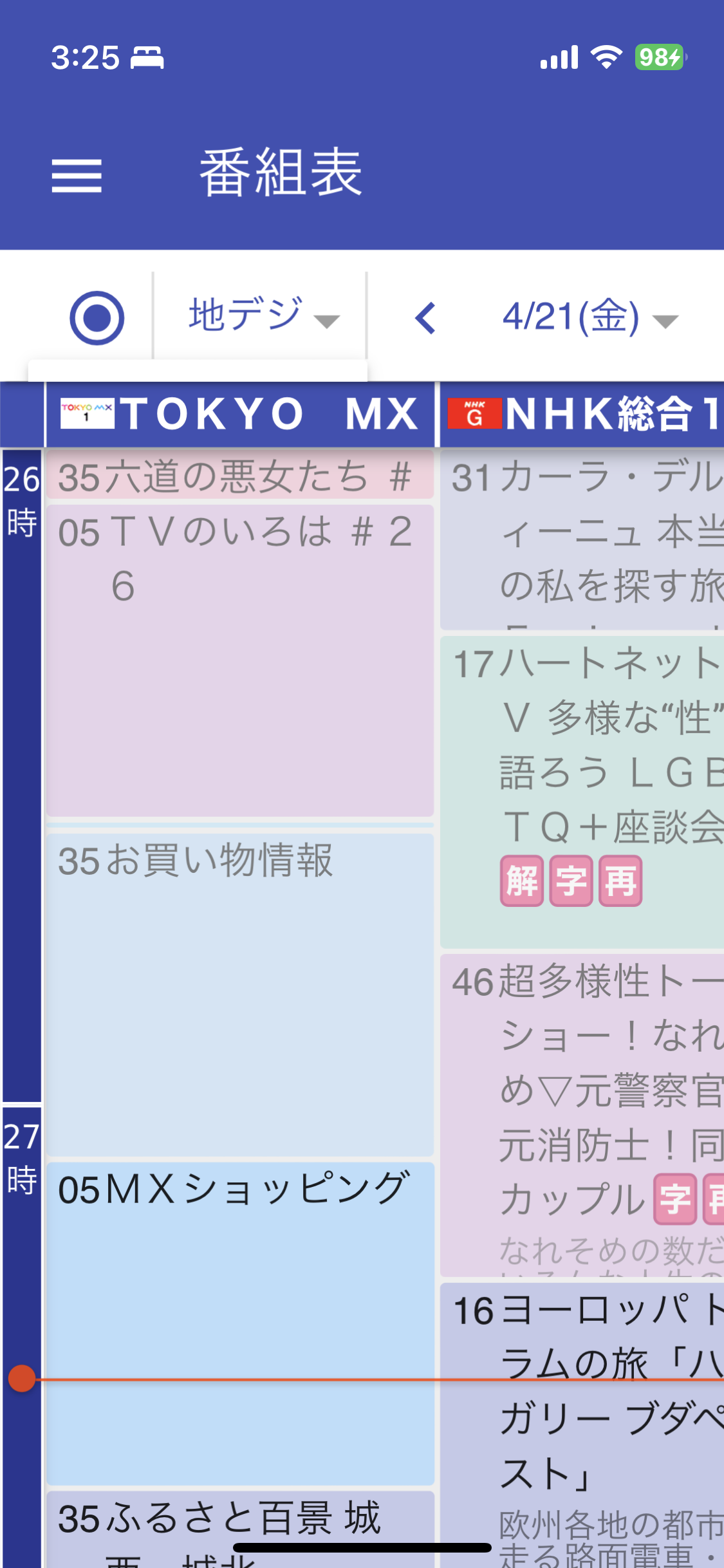 ios端末で表示時の番組表、週間番組表のプルダウンの挙動について · Issue #24 · EMWUI/EDCB_Material_WebUI · GitHub