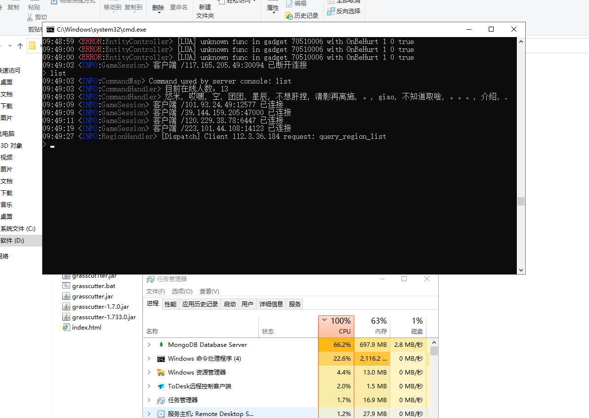 [Bug] Is it normal for GC4.0dev to consume a lot of CPU? · Issue #2315 · Grasscutters ...
