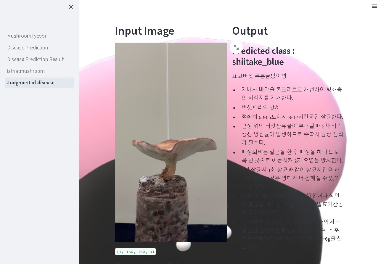 GitHub - CH01-YE/Mushroom-Tycoon