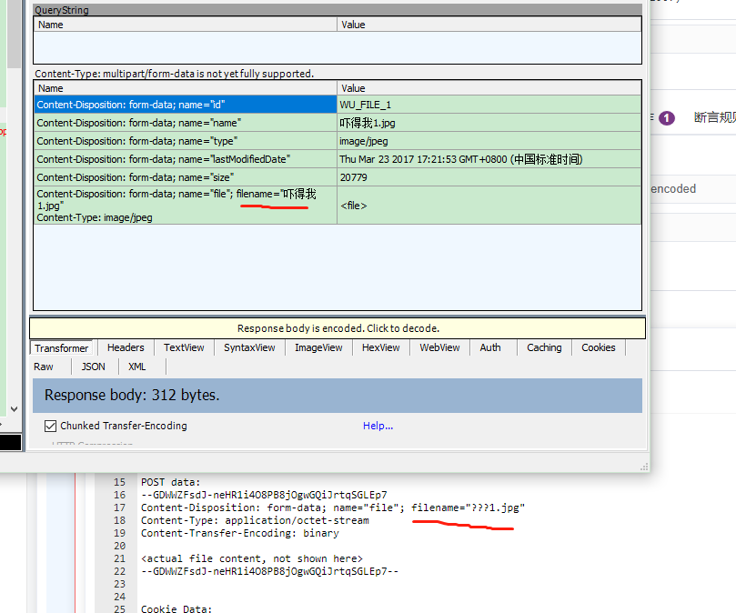 [bug]上传文件接口，中文名的文件上传后显示乱码 · Issue 22590 · Metersphere Metersphere · Github