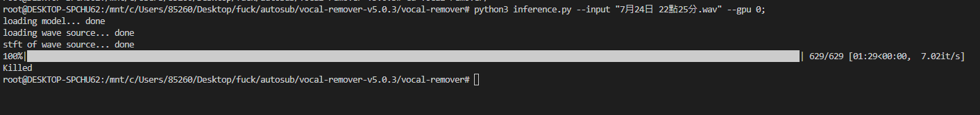 The process killed itself · Issue #141 · tsurumeso/vocal-remover · GitHub