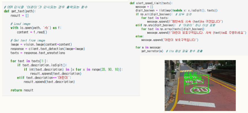 GitHub - hmp96/Final_project: 전동킥보드 불법주행방지