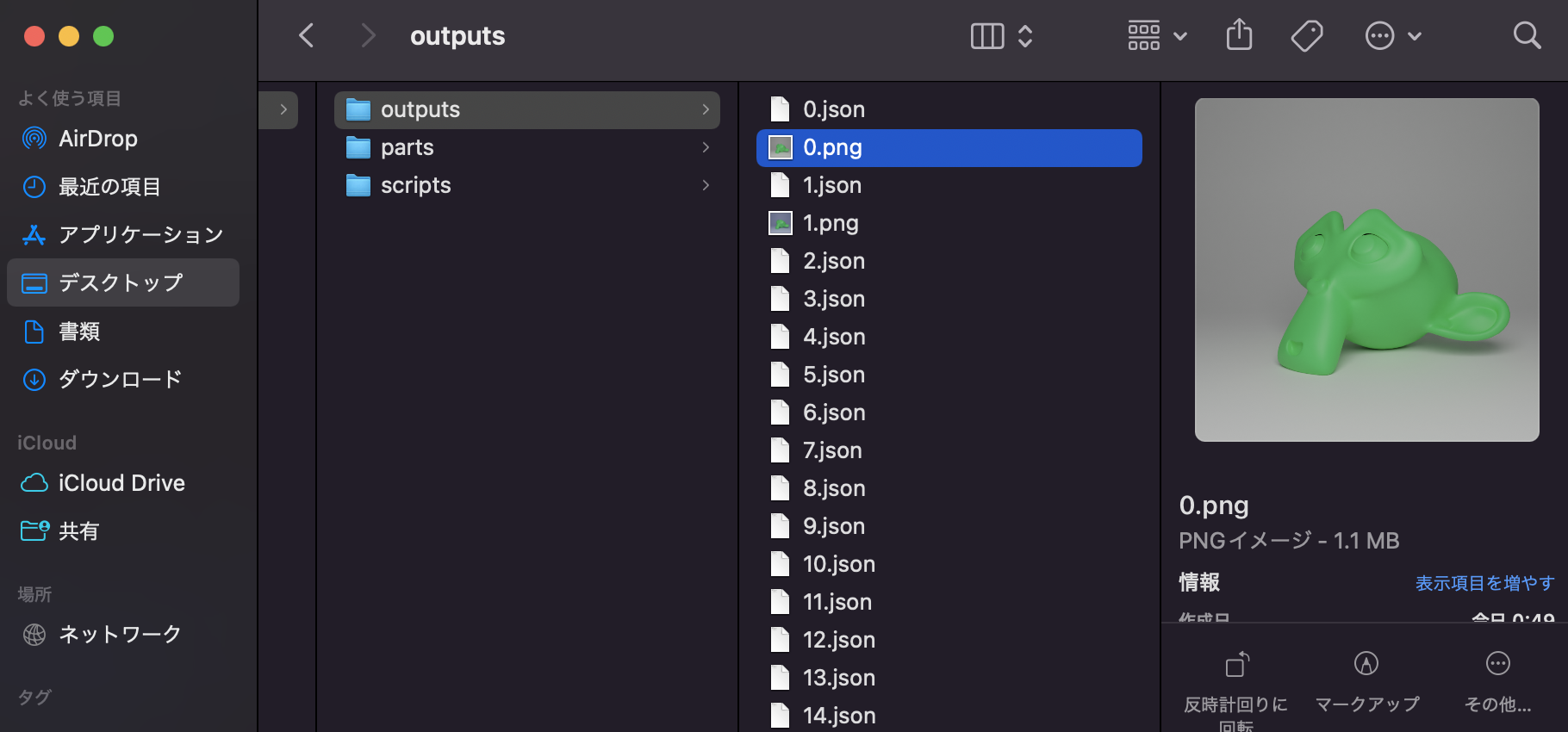 GitHub - takuya-nft/blender-3dgenerative-tool