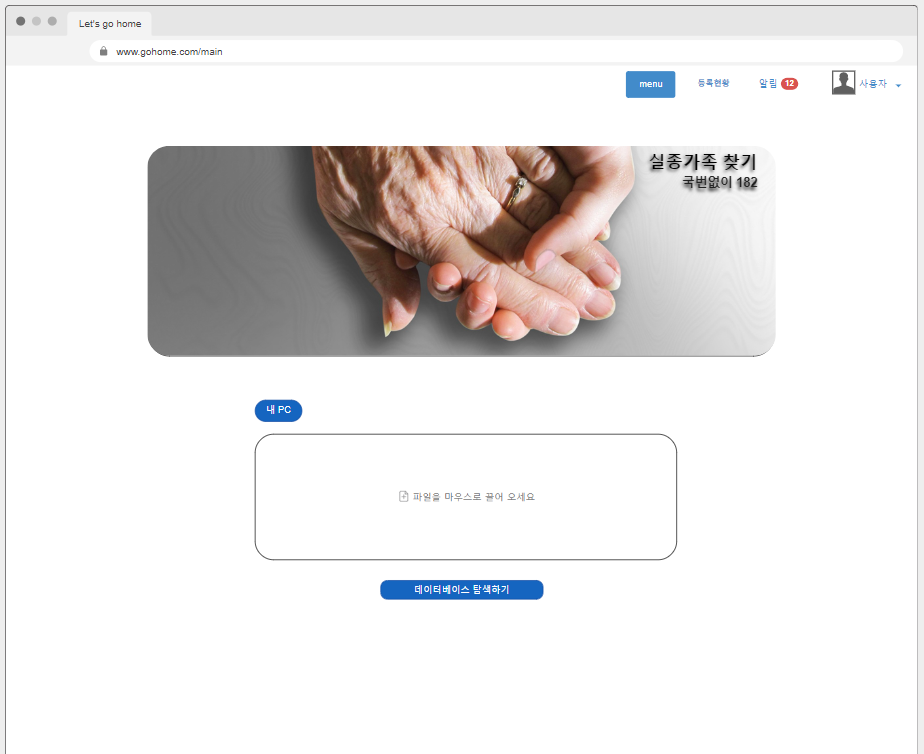 GitHub - byeong-gyu/Graduation-Project