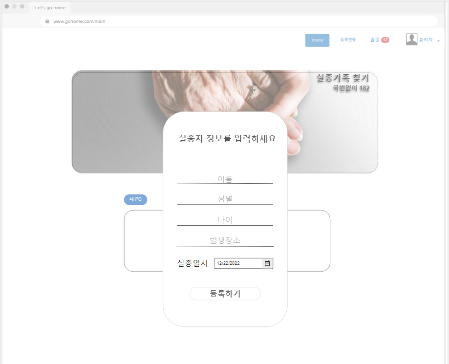 GitHub - byeong-gyu/Graduation-Project